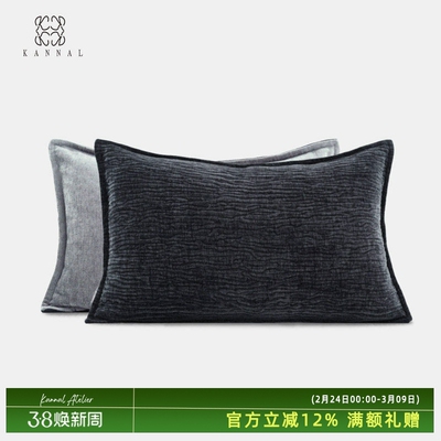 沙漠的呼吸『Morocco』诧寂黑灰色双面立体肌理靠垫样板间腰枕