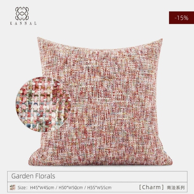 Garden Florals『Charm』新品高级法式红粉色小香风肌理靠垫抱枕