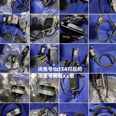 议价LIDA读数头LIDA 47369 429-11369 429-01