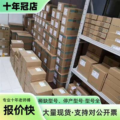 议价触发板 C98043-A7105A5F00105540-01可维修翻新