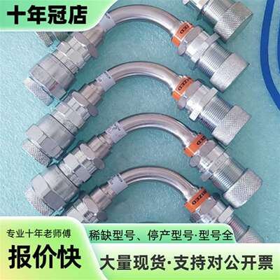 议价CTI 3788039G001 HELIUM ELBOW 5可维修翻新