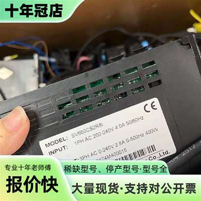 议价汇川伺服SV660CS2R8I  SV660PS2R8I可维修翻新