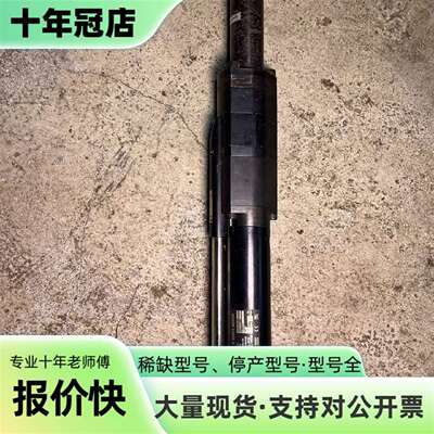 议价阿特拉斯拧紧轴， BSM 33140D，Q可维修翻新