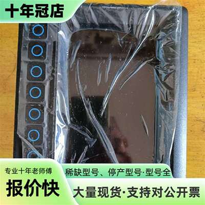 议价IFM易福门CR9042触摸屏可维修翻新