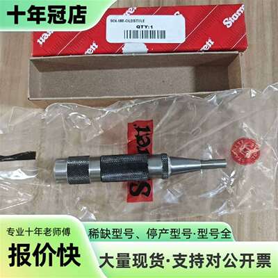 议价Starrett施泰力SOI-18B-OLDSTYLE可维修翻新