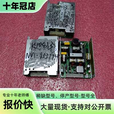 议价NV-175  K10013 NV1-453TTH电源模块可维修翻新