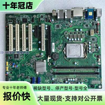 议价DFI CS630 工控主板CS630-H310C 支可维修翻新