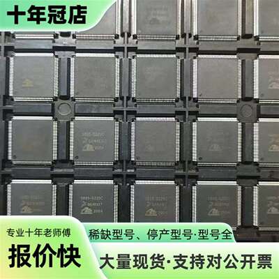 议价990-9413.1B，5895-5220C 芯片，质可维修翻新