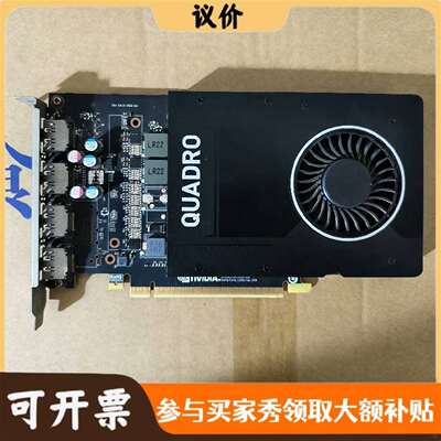 可维修丽台P2000专业图形卡5G议价