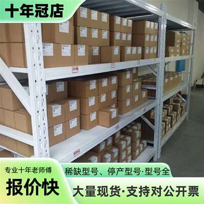 议价2. 编码器，型号：VFS60A-TGPZ0-S0可维修翻新