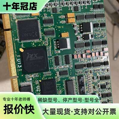 议价采集卡 2006 EURESYS REV.A1 DOMI可维修翻新