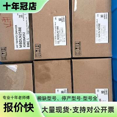 议价MADLN05BE（4） MADLN15BE （1）MBDL可维修翻新