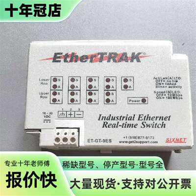 议价SixNet工业以太网交换机 SixNet E可维修翻新