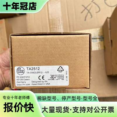 议价易福门温度传感器TA2512、未使可维修翻新