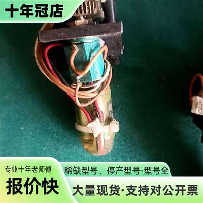 议价MICROTEC墨斗电机 件 成色还可可维修翻新