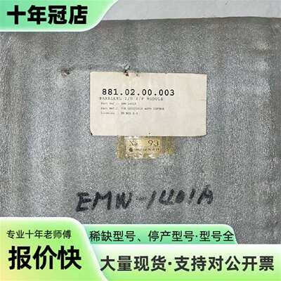 议价TERASAKI峙崎模块板 EMW-1401A  原可维修翻新