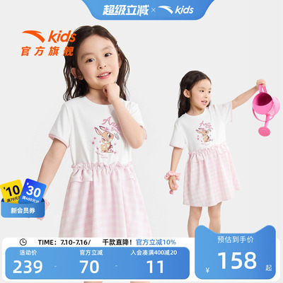 安踏儿童女小童连衣裙