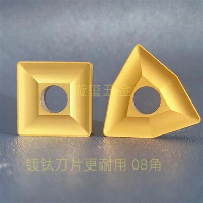 涂层粗车刀片T31910V 41910V机夹刀片大吃刀量