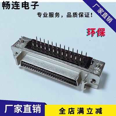 SCSI-50/68P/100P直插母座DB针孔式-50PIN 68PIN金属母头连接器卖