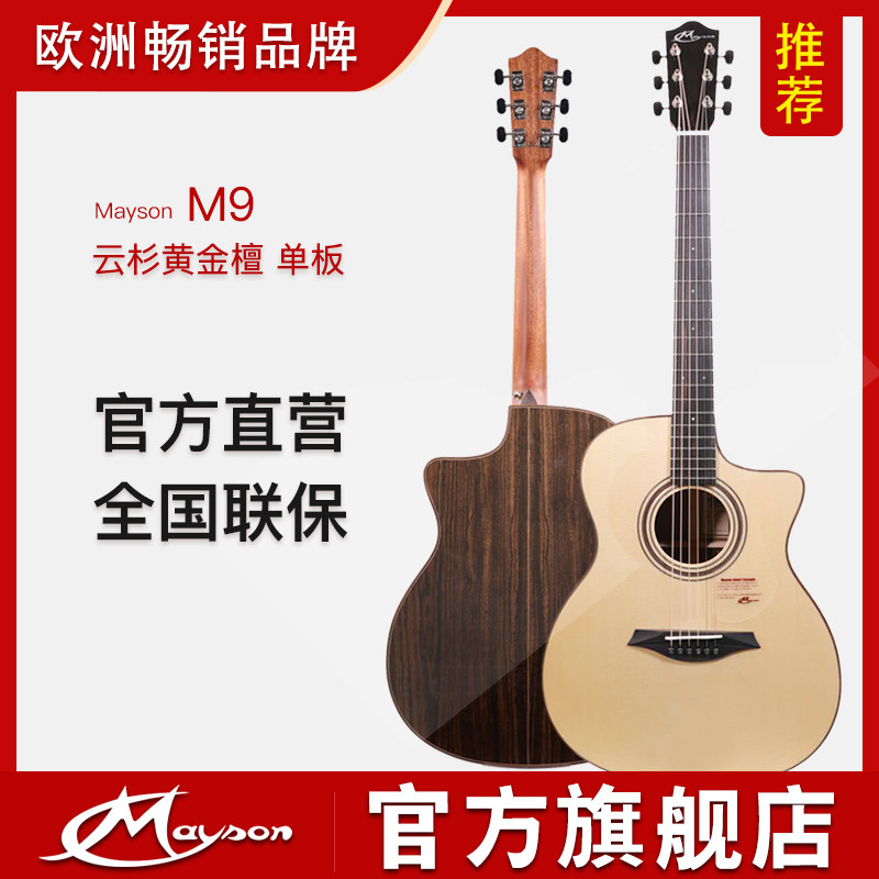 顺丰芬达Fender Player墨芬玩家系列电吉他 ST墨西哥专业级新墨标_虎窝淘