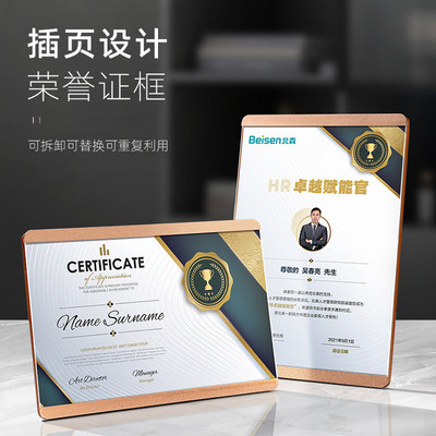 创意奖牌定制定做证书压