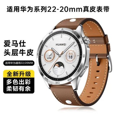 真皮手表表带牛境特价华为