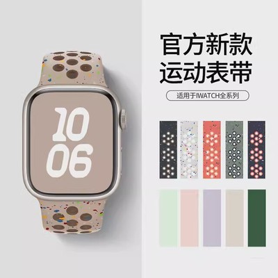 适用手表带iwatch10牛境