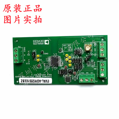全新原装 EVAL-ADM2861EEBZ 模块