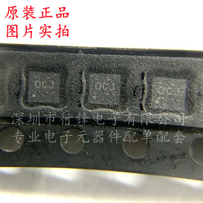 全新原装 TPS61240DRVR 封装WSON-8 丝印OCJ 开关稳压器 电源芯片