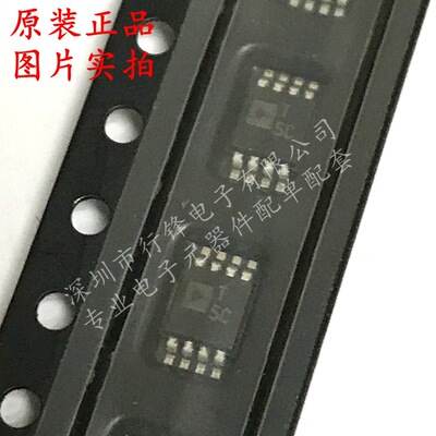 ADT75BRMZ-REEL7 丝印T5C MSOP-8 数字温度传感器芯片 全新原装