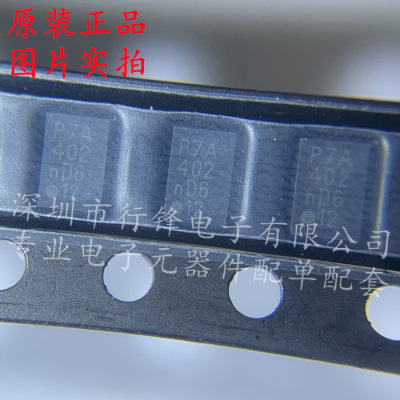 全新原装 PCA9617ATP 丝印P7A 信号缓冲器转接驱动器 封装HWSON-8