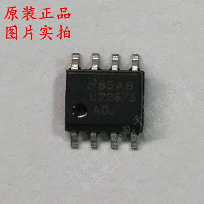 LM22675MRX-ADJNOPB 降压转换器 封装SO-8-EP 丝印L22675 原装