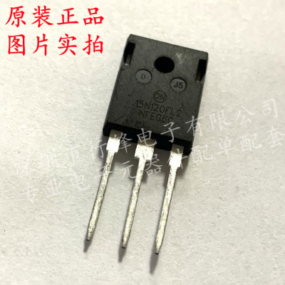 NGTB15N120FL2WG IGBT三极管 15N120FL2 TO247 全新原装