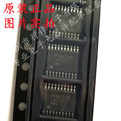 LM5117PMHX/NOPB LM5117PMH HTSSOP-20 同步降压控制器 全新原装