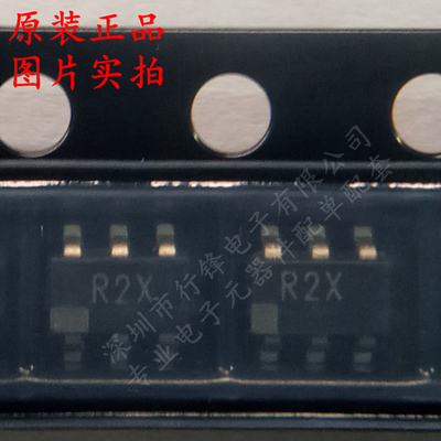 ADR3420ARJZ-R7  封装SOT-23-6 丝印R2X电压基准芯片 全新原装
