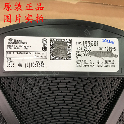 全新原装 TPS76633DR 封装SOP8 丝印76633  线性稳压器(LDO)