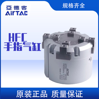 AirTac/亚德客二三四爪气缸
