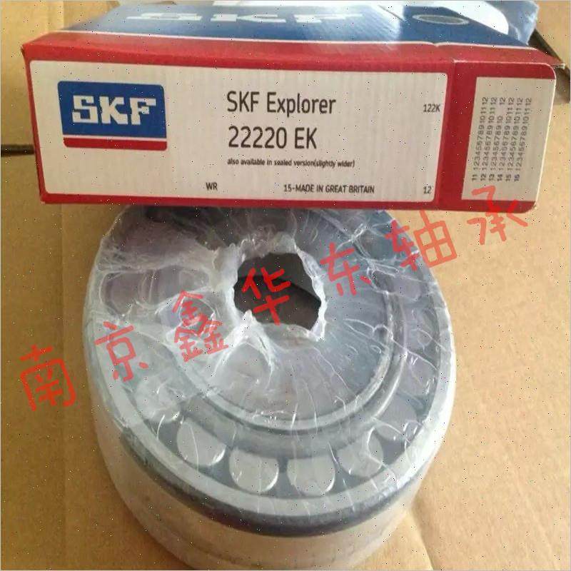 正宗进口高速调心滚子轴承22216E 22216EK/C3 22216E/C4_虎窝淘