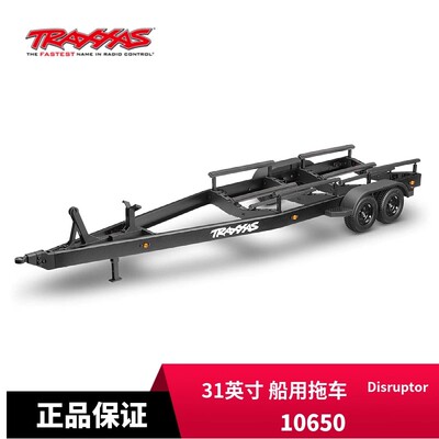 TRAXXAS31英寸船用拖车#10650