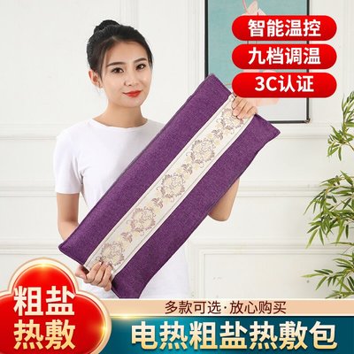 康顺祥电加热盐包全身热敷