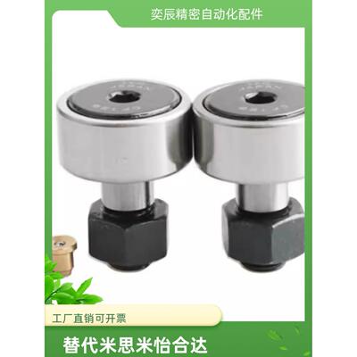 pp凸轮BPP随动器BPF05-D3 d4 d5 d6 d10 d12 d18 d20 30/25/02/01