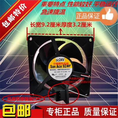 SAN ACE 92WF A90L-0001-0577 9WF0924H203 DC24V 0.35A风扇FANUC