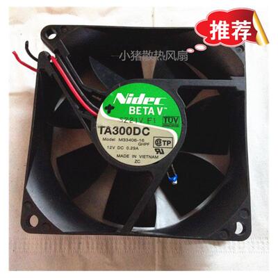 日本NIDEC M33406-16 8025 12V 2线 双滚珠静音电源散热风扇8CM