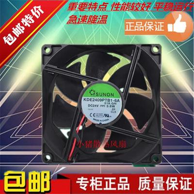 全新PMD2408 KD2408PTS1-6A/24V/KDE2409PTB1-6A 2409PTB2-6 风扇
