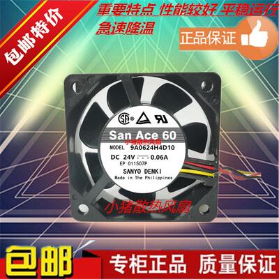 SanAc60 三洋 9A0624H4D10 24V 0.06A 6025 6cm变频器散热风扇
