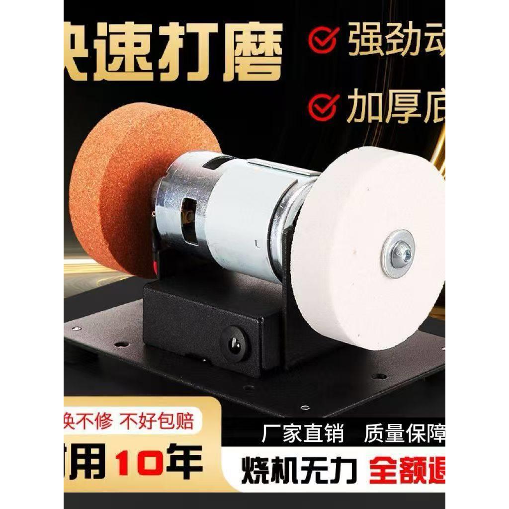 小型砂轮机台式家用磨刀机粗细砂轮电机抛光机抛光电动除锈打磨机