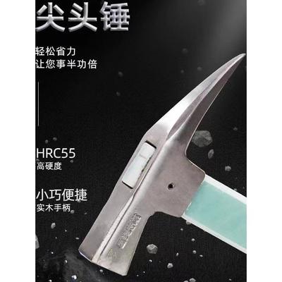 铝膜锤独角锤工具木工羊角锤头铁榔头多功能铝膜专用锤子