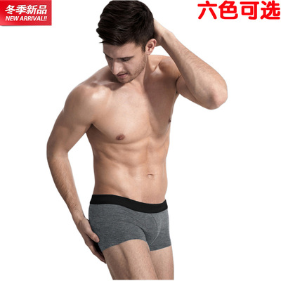 Men's Boxer Briefs Comfortable Underwear Breathable Multi-C