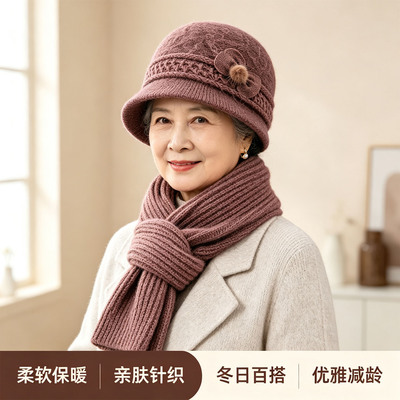 中老年女秋冬加厚保暖大檐毛线帽