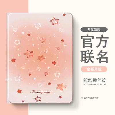 适用于联想小新Progt小新保护套pad11保护壳2024平板2025拯救者y700软壳padplus二三四代padPro12.7硅胶12.1